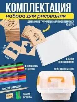 ПоследнийДеревянные трафареты для рисования, развивающая игрушка для мальчиков и девочек, обучение рисованию и раскраске