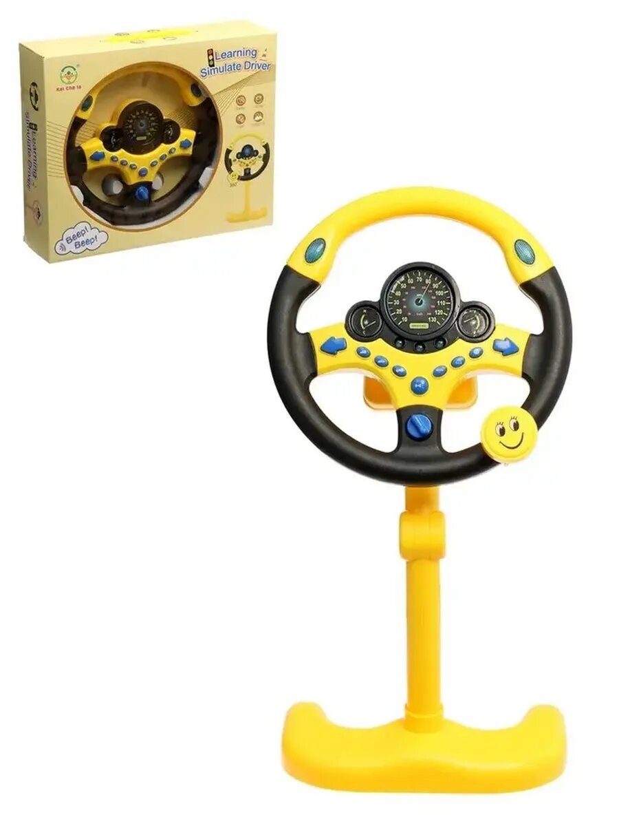 Игровой руль с эффектами для юных водителей