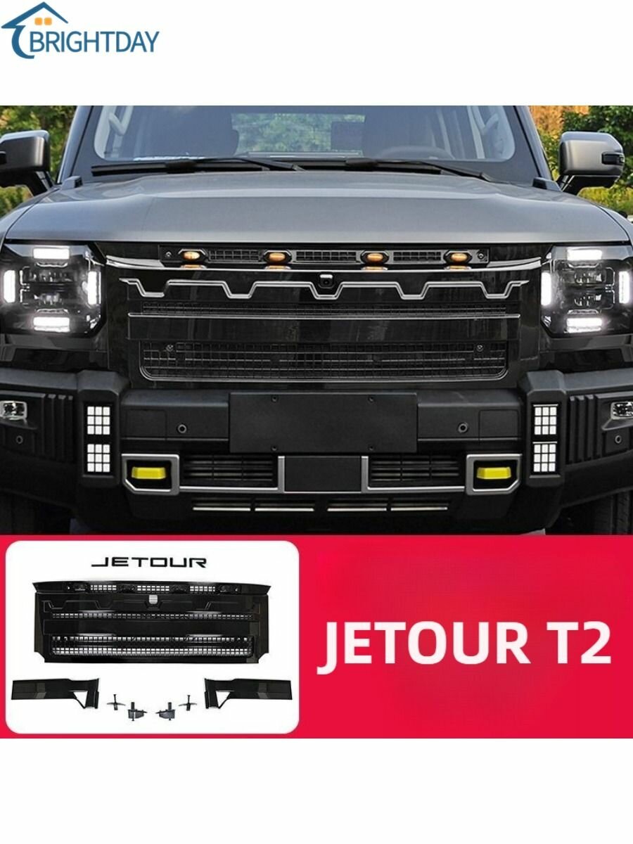 Jetour Защита внешних частей автомобиля, 1 шт.