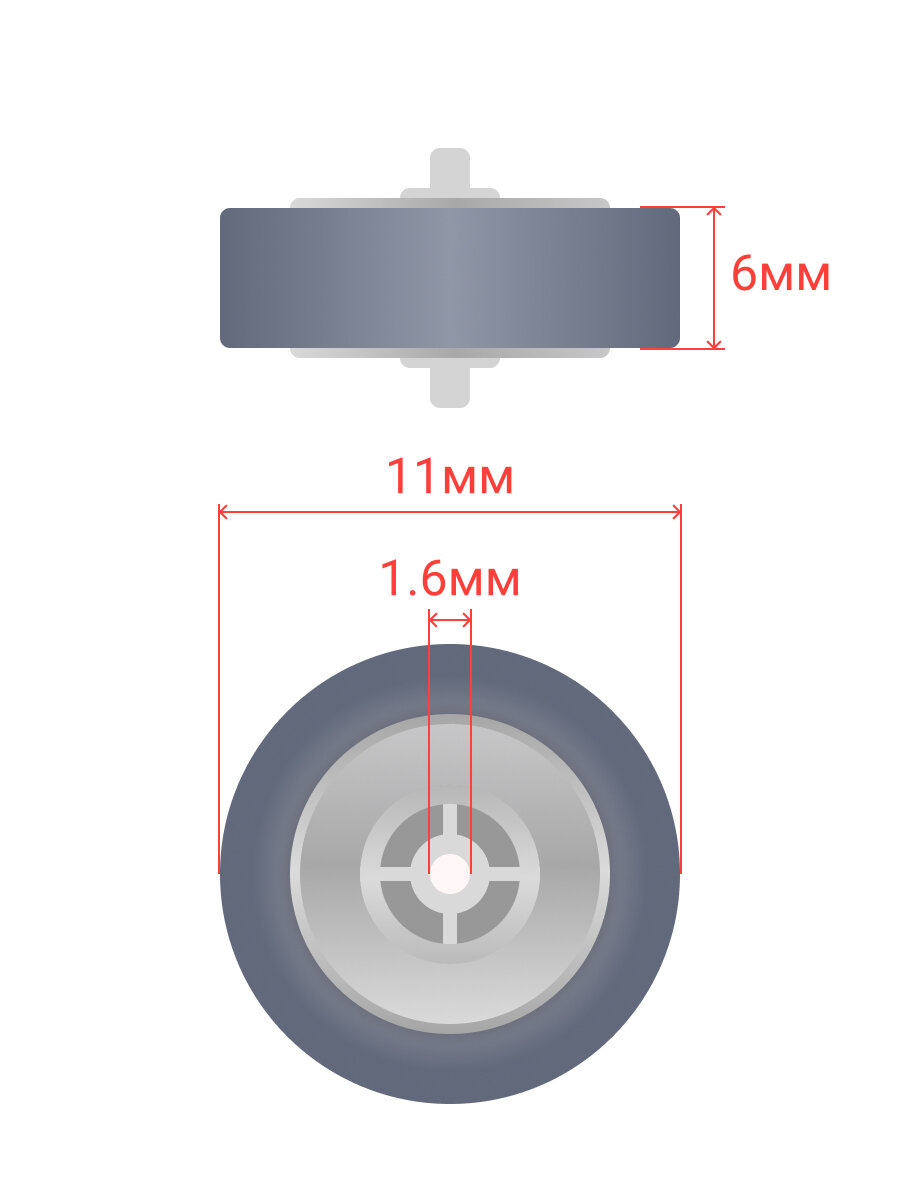 Ролик D11mm h6mm d1,6mm вал L9mm, прижимной, резиновый, для магнитофона
