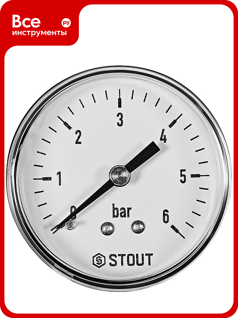Манометр аксиальный STOUT, корпус Dn 50 мм 1/4, 0.6 бар, кл.2.5 SIM-1009-500608 RG0094NU9EUEFI, 50 мм