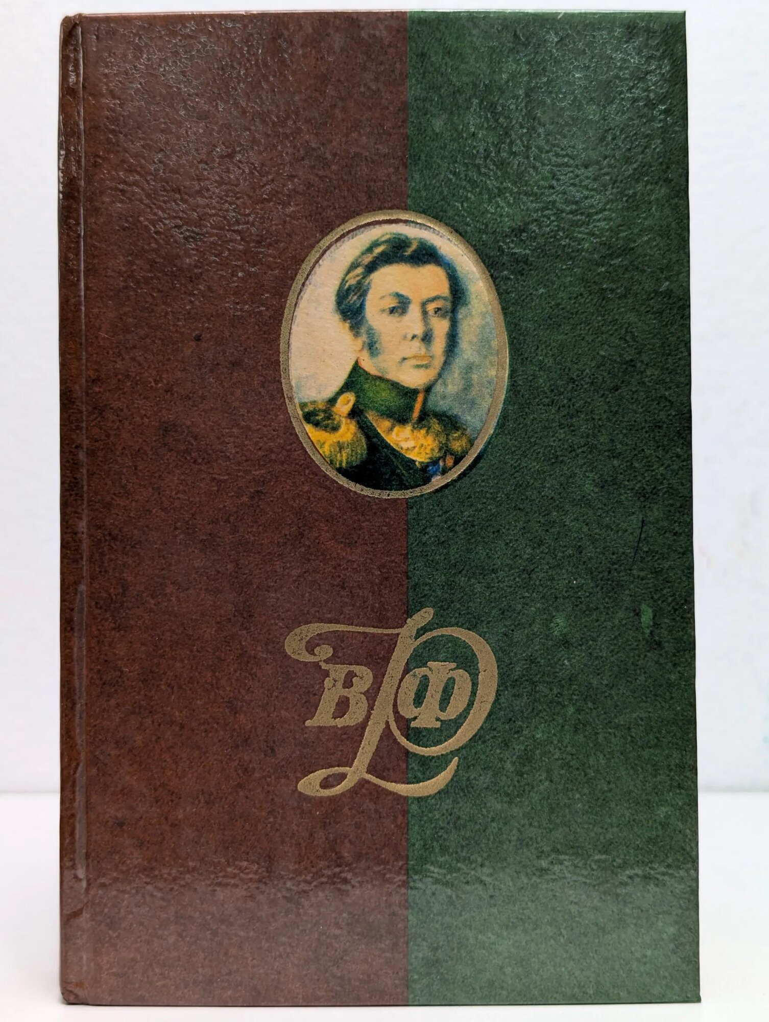 Материалы о жизни и революционной деятельности. Том 2 Раевский Владимир Федосеевич 1983