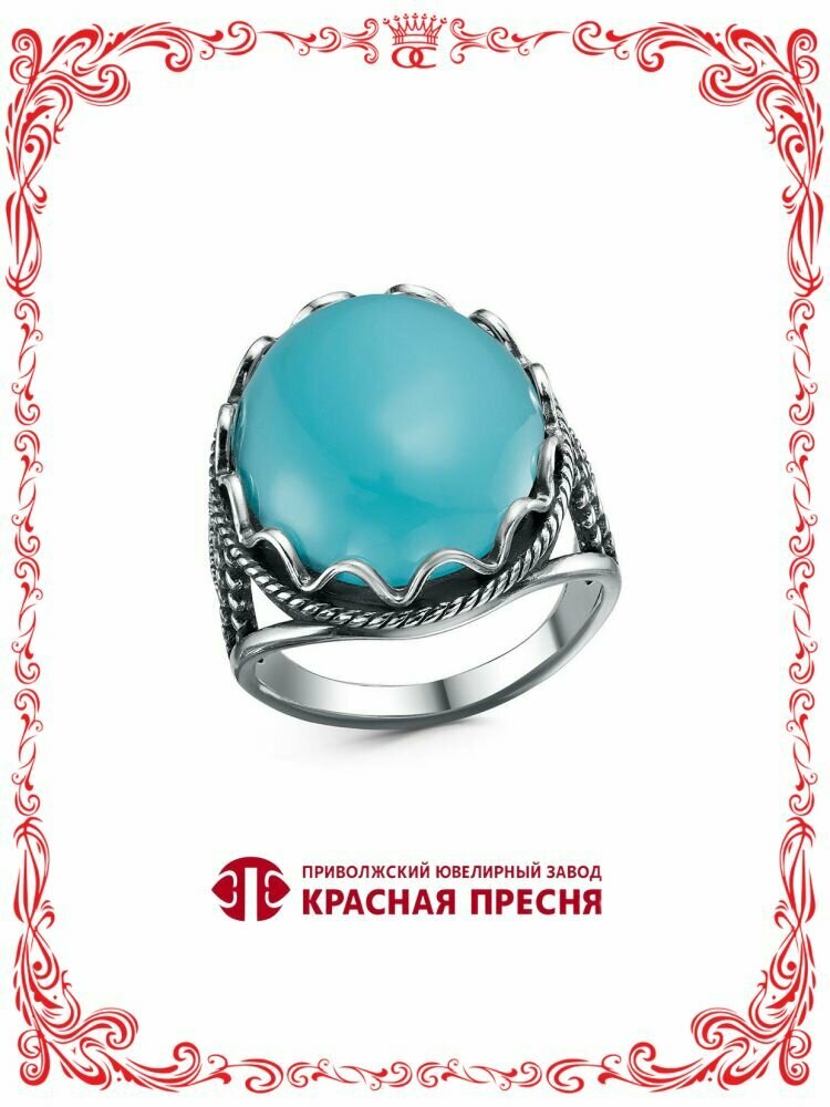 Кольцо, серебро, 925 проба, оксидирование, халцедон синтетический