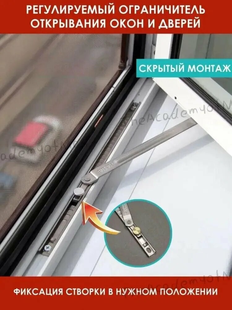 Алюминиевая оконная гребенка, регулируемая заглушка, ограничитель окна*1; подходит для дверных и оконных заглушек