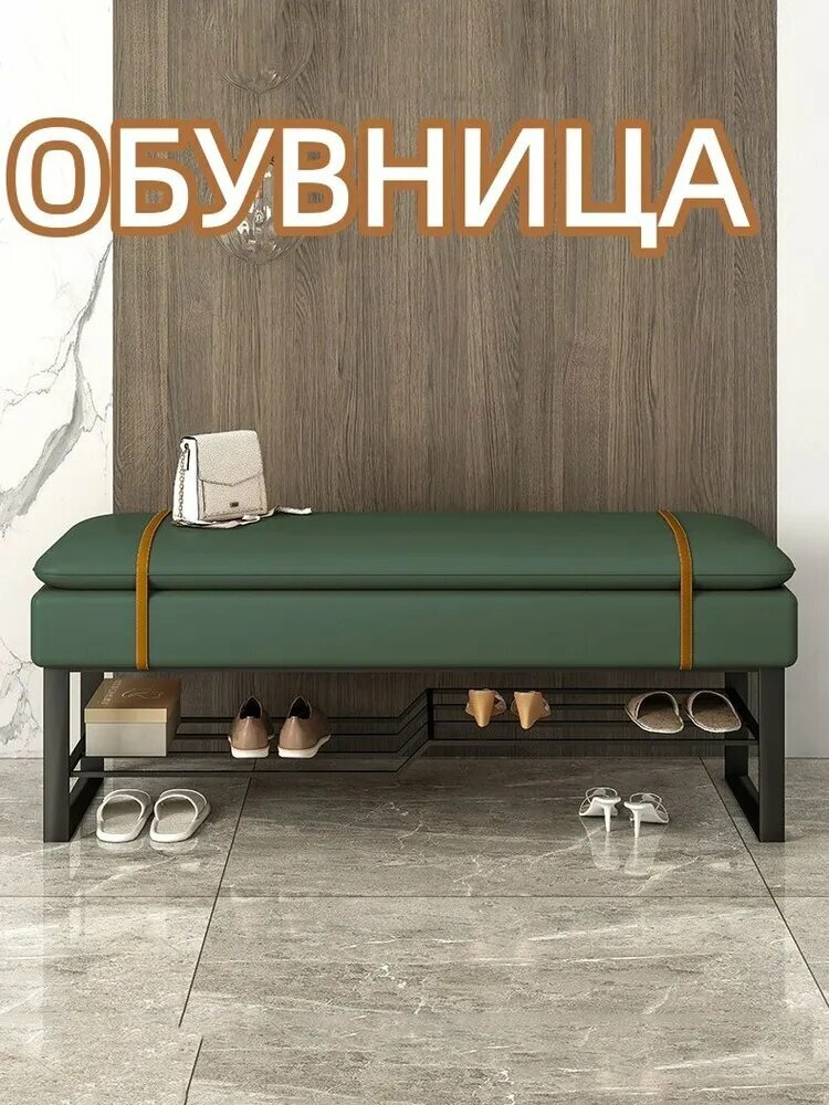 Этажерка для обуви, Искусственная кожа, 100х36х46 см