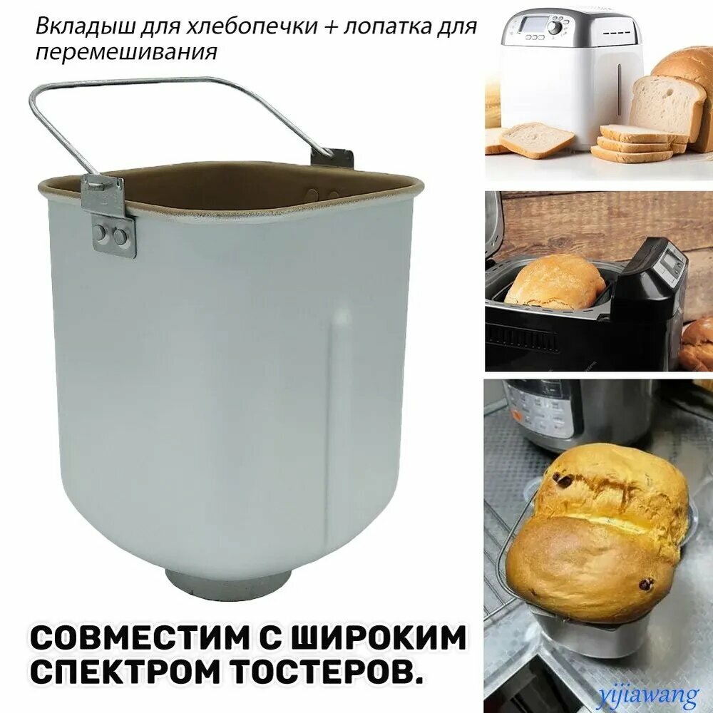 Хлебопечка MBJPJ168645I