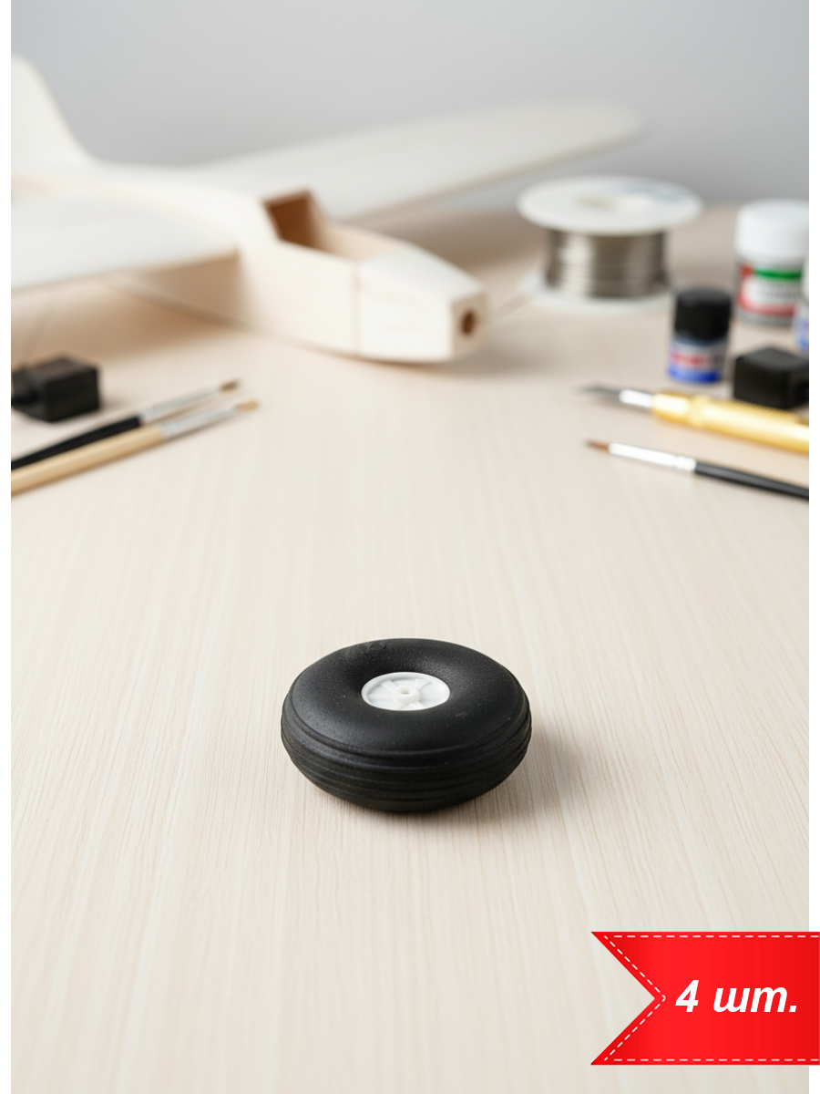 Колесо вспененный каучук 70 х 26.5 мм вал 3.6 мм для RC моделей (4 шт.)