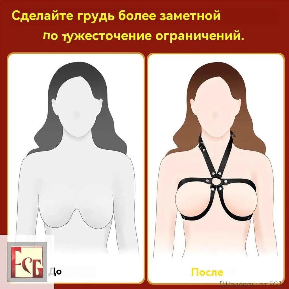 Кожаный нагрудный ремень, связывание груди, сексуальное женское белье, черный