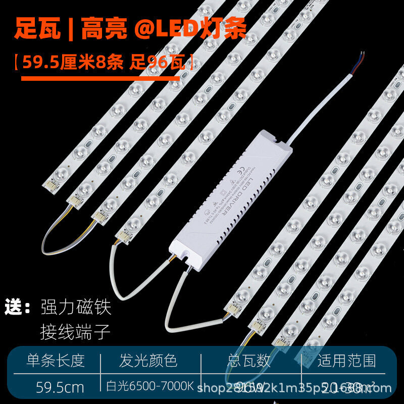 Горячая распродажа Светодиодная потолочная лампа, замена основы, длинная светодиодная лента, трехцветная регулируемая лампа для гостиной, замена светодиодной ленты