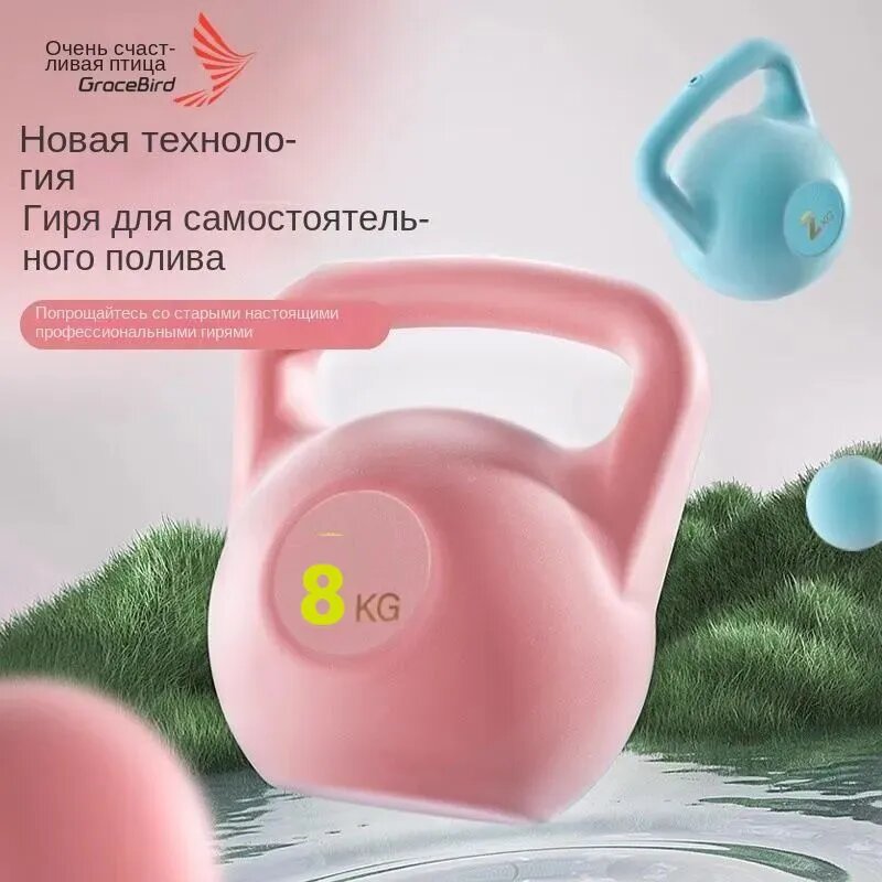 Гиря Заливная, 8 кг