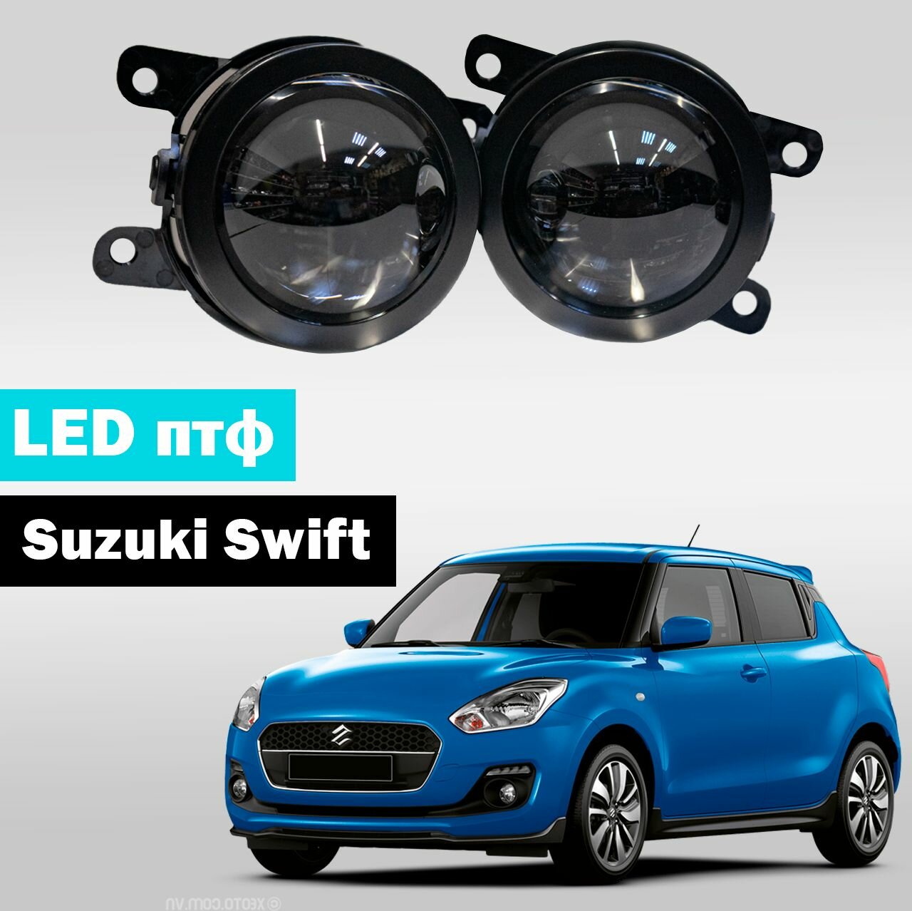 Противотуманные фары Suzuki Swift 2004+ Светодиодные туманки Bi-LED птф Сузуки Свифт