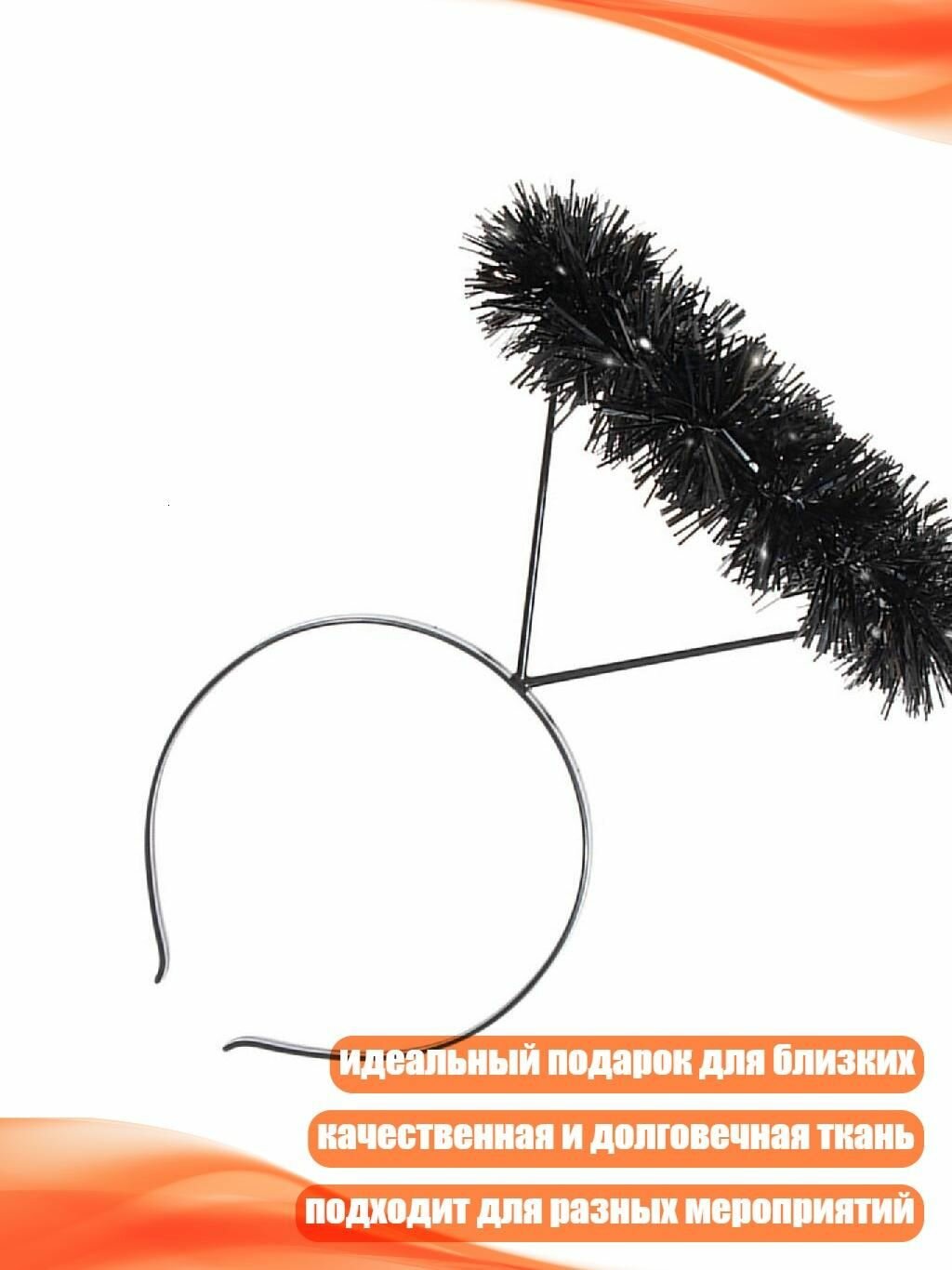 Набор крыльев ангела и ободка с нимбом для детей и взрослых, Черная повязка на голову с ангельскими крыльями