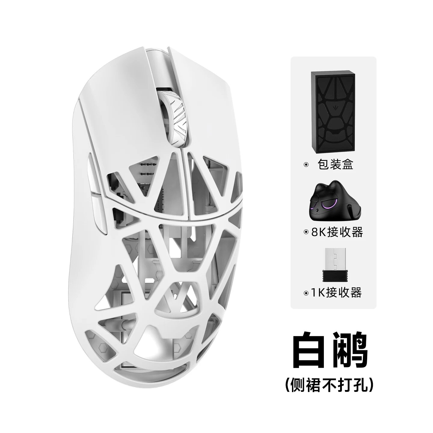 YANFU WLMOUSE Beast X Pro беспроводная игровая мышь Baixian Ohm no hole