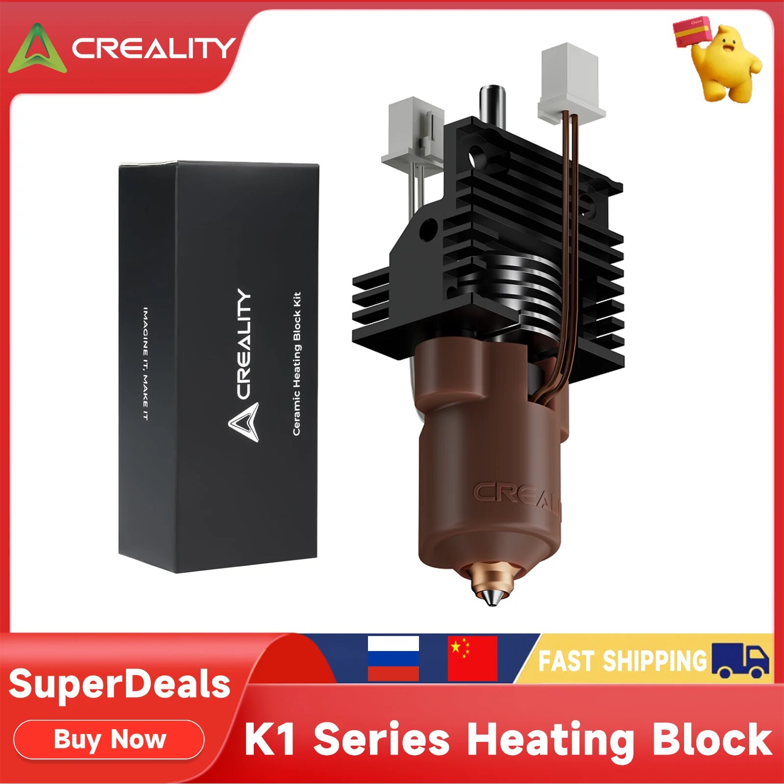 Creality K1SE/K1/K1 Max/K1C Обновленный керамический нагревательный блок Быстросменная насадка для печати с высоким расходом Hotend для 3D-принтера серии K1