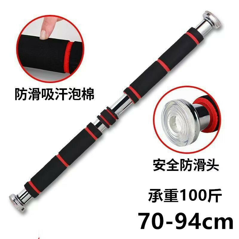 Новая одинарная перекладина для домашнего использования для детей и взрослых, фитнес-оборудование, внутренняя дверная рама, без сверления, выдвижные одинарные и двойные перекладины