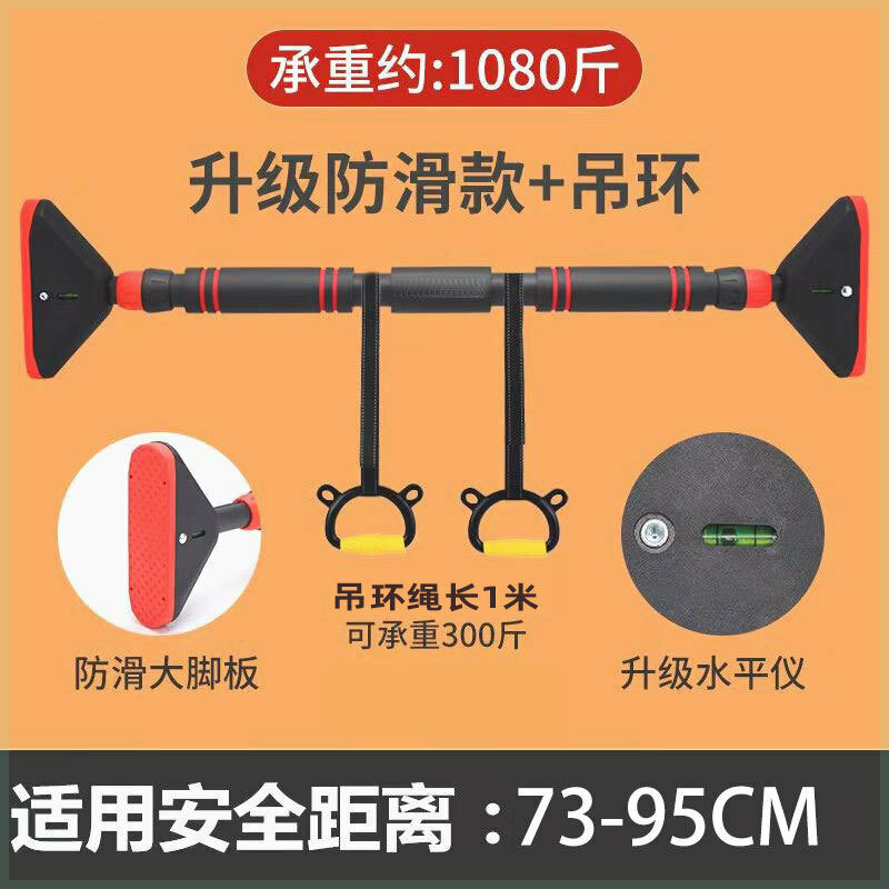 Турник для домашнего использования, устройство для подтягиваний, домашнее фитнес-оборудование, детские кольца, настенный монтаж без сверления, одинарный DG