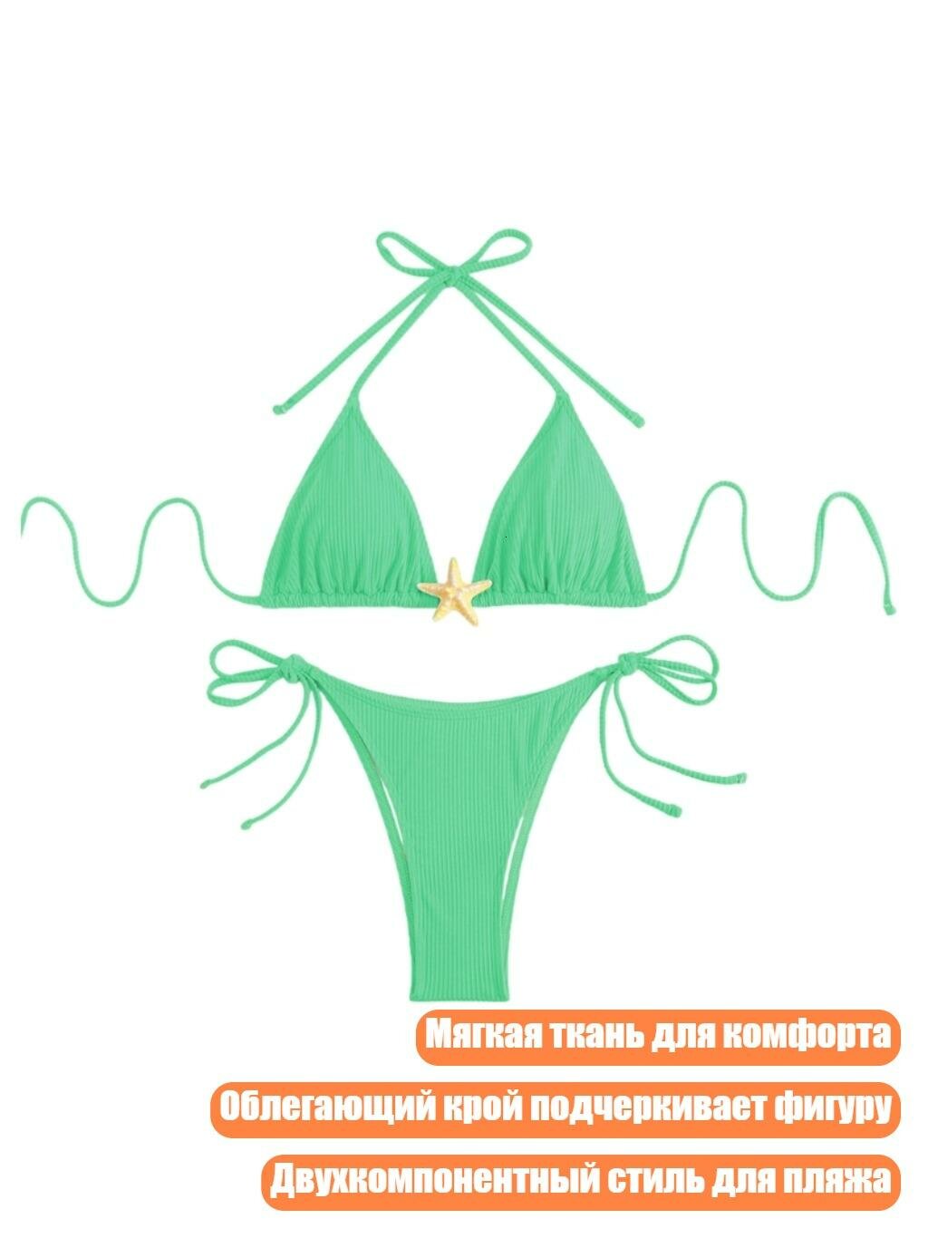 Женский пуш-ап купальник двухкомпонентный, Плод зеленый - M