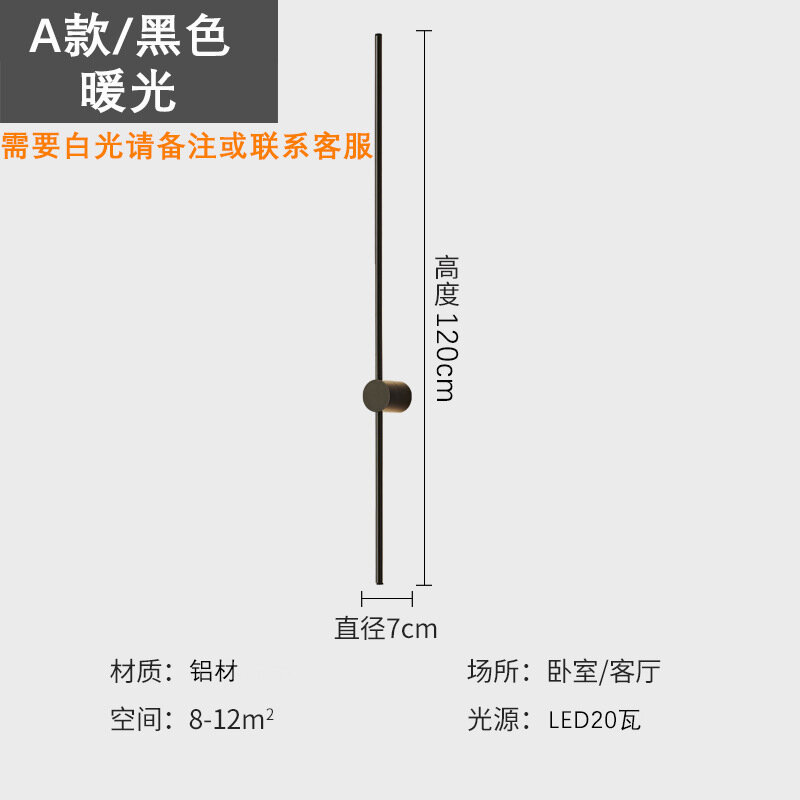 Вращающаяся минималистичная длинная полоса света, роскошная настенная лампа, простая современная лампа для гостиной, настенная лампа в скандинавском стиле, креативная лампа для спальни, прикроватная лампа
