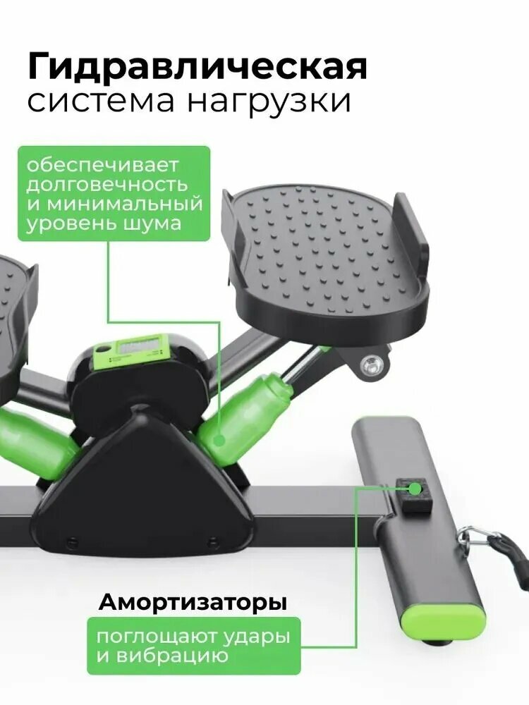 Степпер, бесшумный, гидравлический, для фитнеса, зеленый, SC-S012E — фото 1