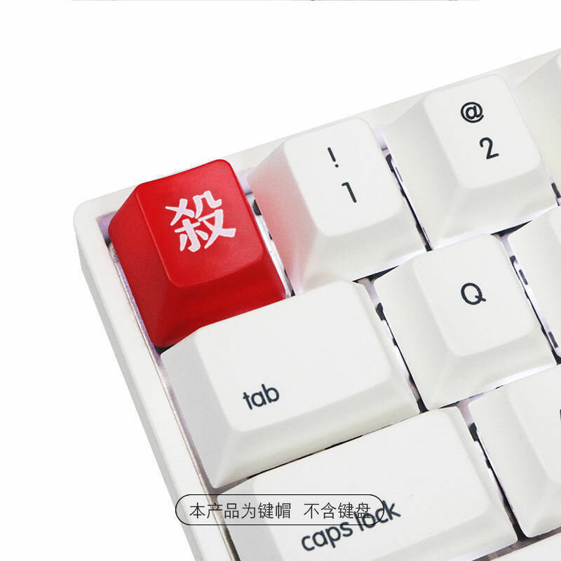 Персонализированные механические клавиши для клавиатуры, полупрозрачные красные и черные прозрачные клавиши, одиночная клавиша для клавиатуры, DIY дропшиппинг