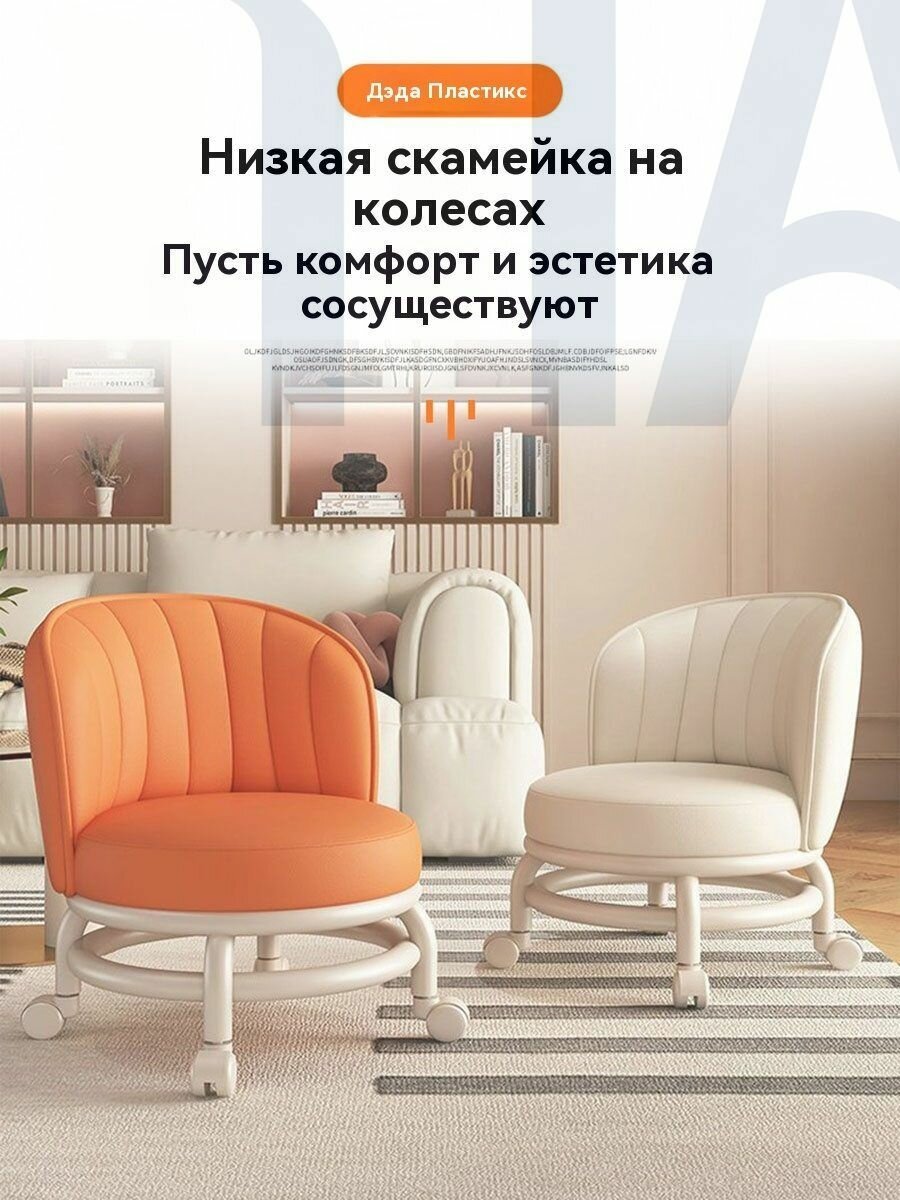 Детский стул,40х32х44см — фото 1