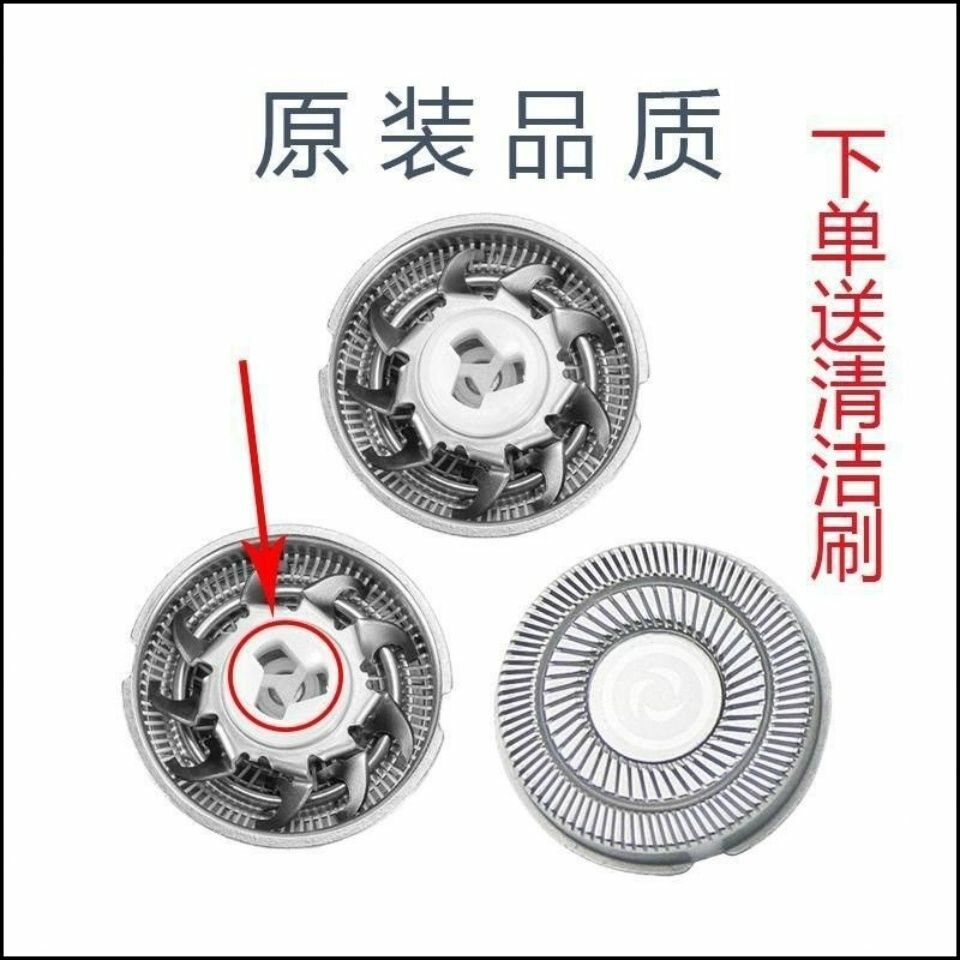 3шт. Сменные ножи-лезвия Xiaomi для бритвенных головок ENCHEN серии электробритв