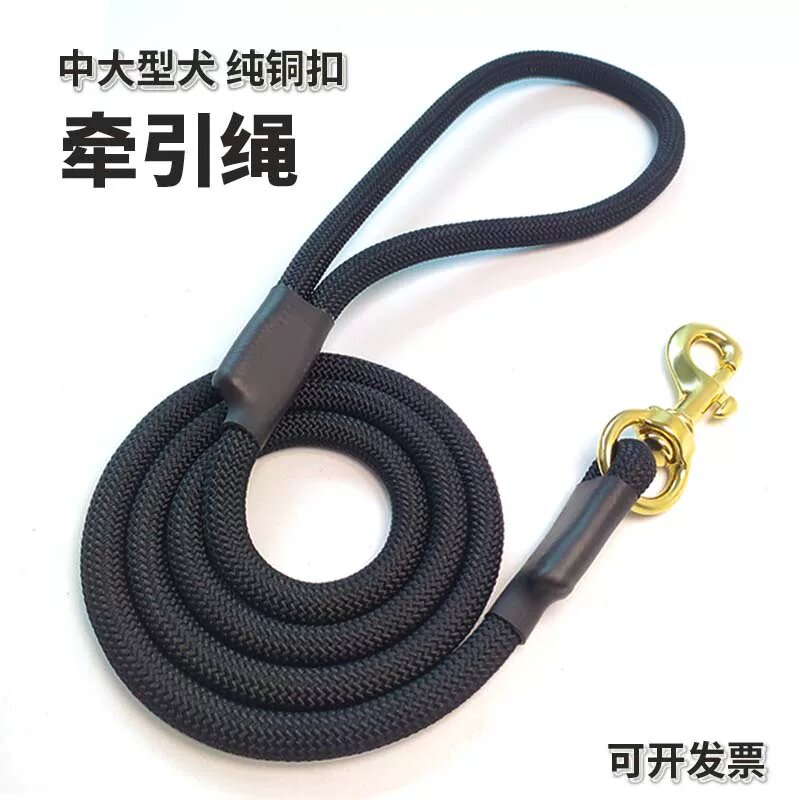 Поводок для собак, удлиненный поводок для малиновского овчарки, золотистого ретривера, лабрадора, крупных собак, с