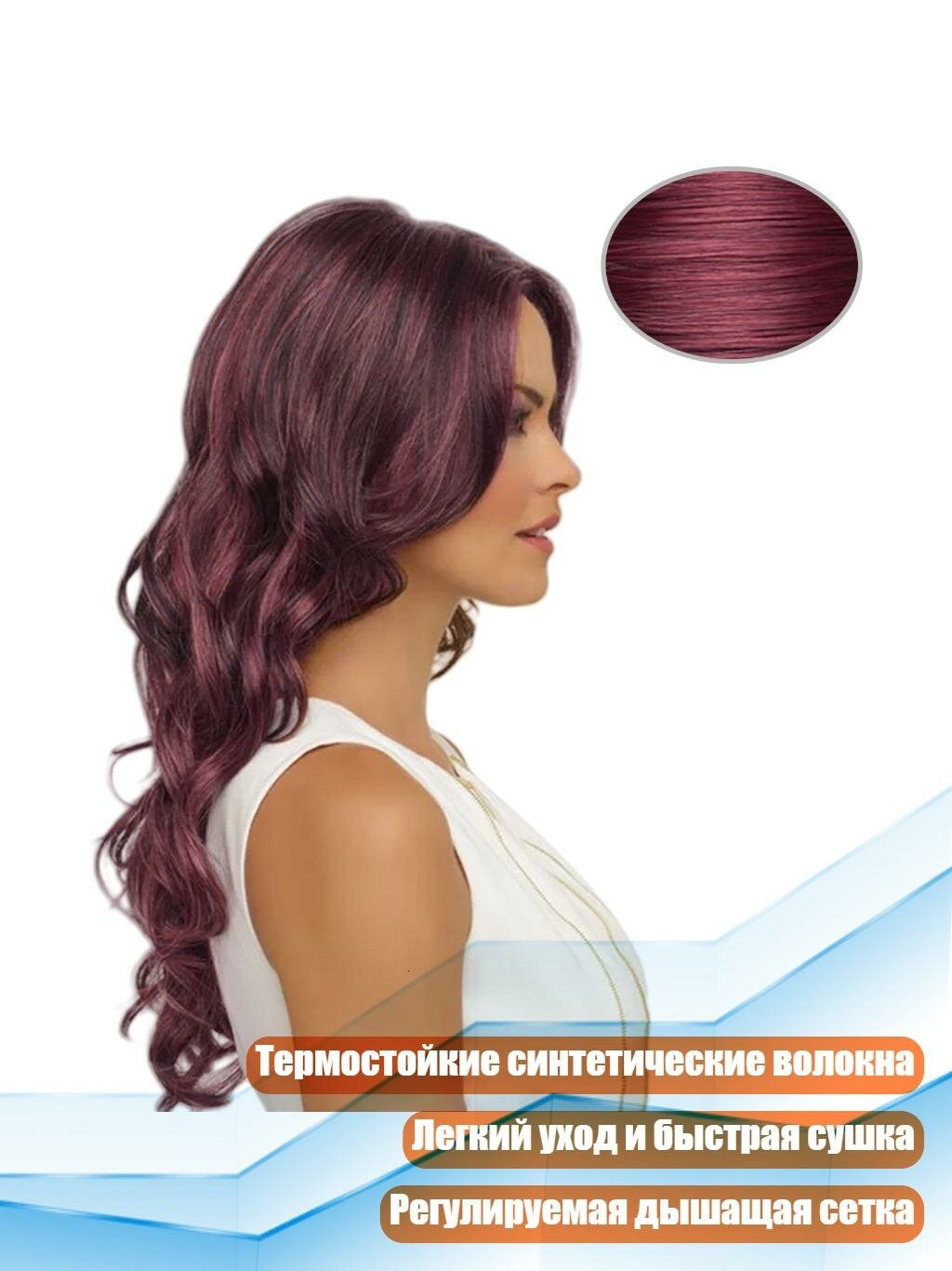 Крупные кудри из синтетических волокон, шиньон для женщин, Кларет