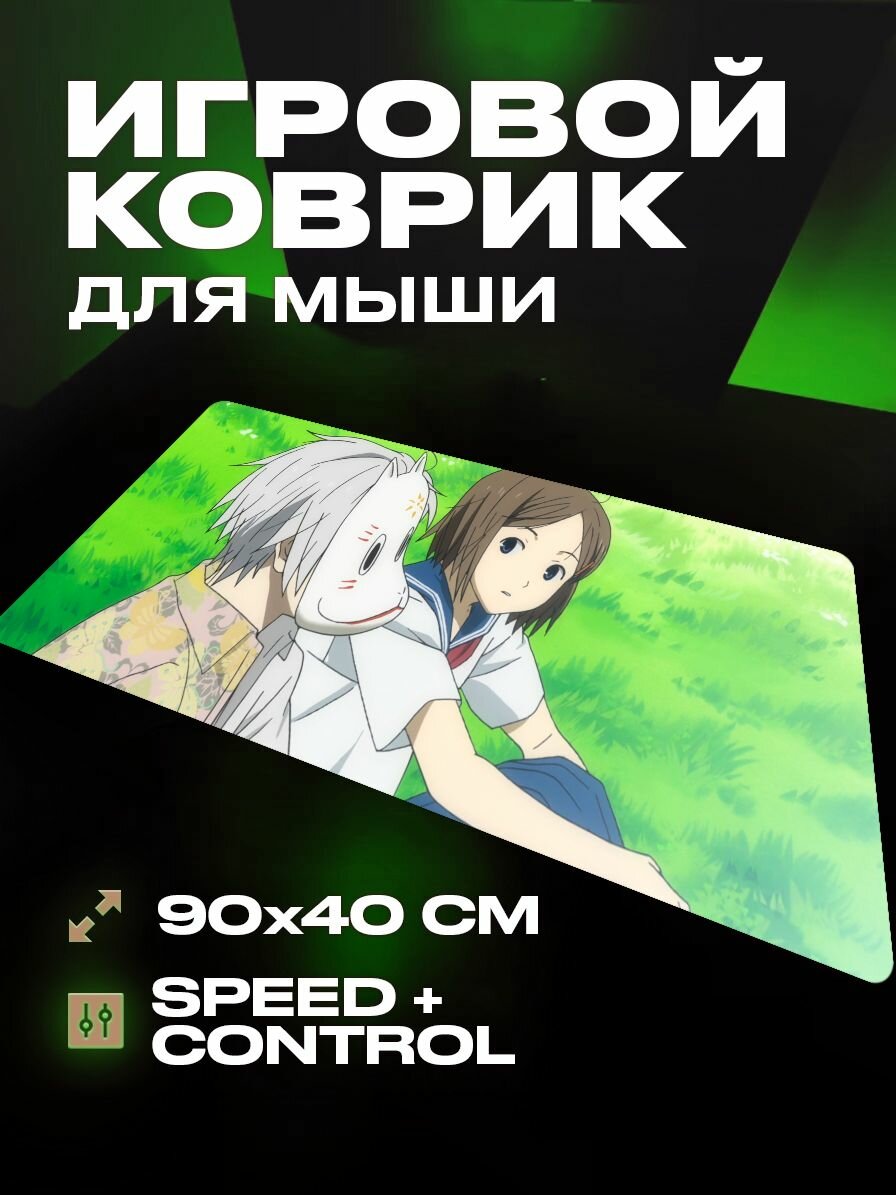 Коврик для мыши игровой Into the forest of fireflies' light