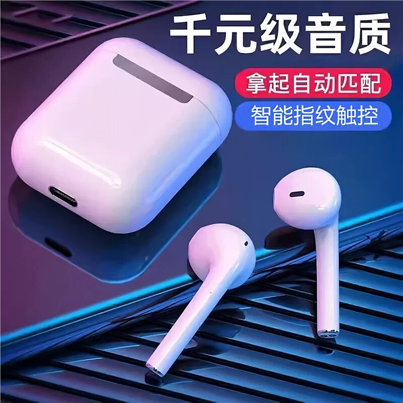 Беспроводные наушники Bluetooth с чипом Bluetooth 5.3 и высококачественным звучанием, белые для спорта и игр