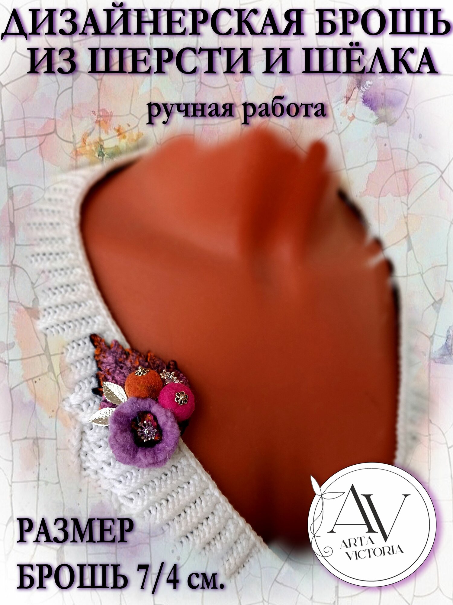 Брошь, бронзит, агат, металл