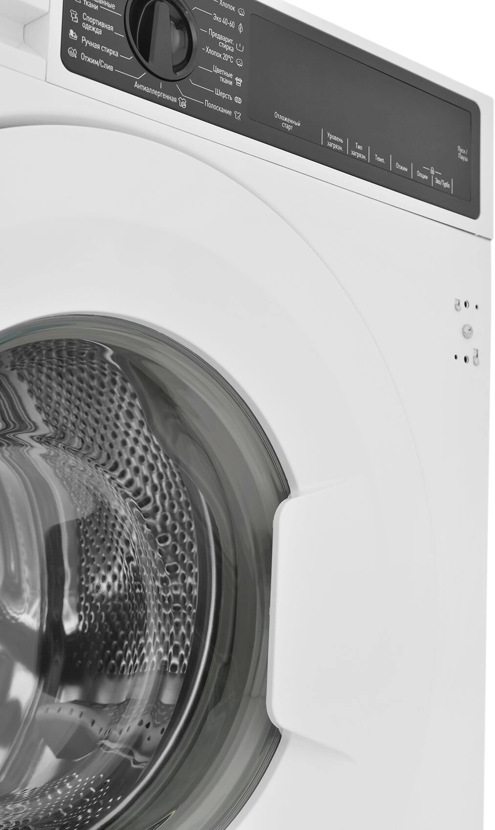 Встраиваемая стиральная машина Scandilux DX3T8400