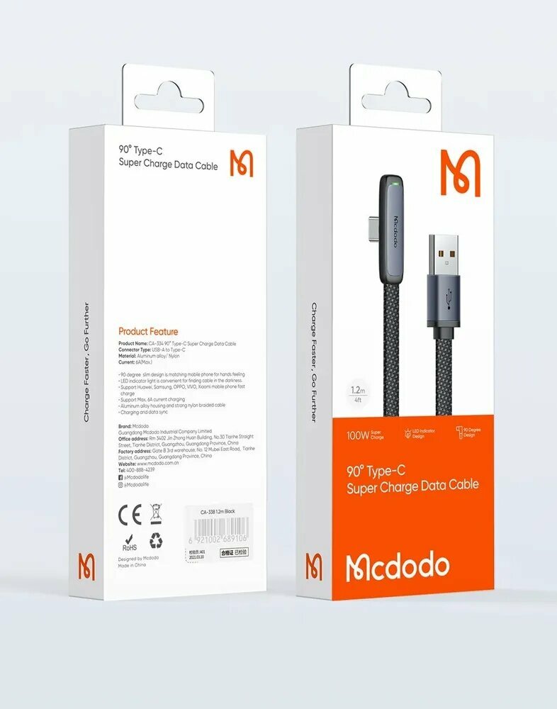 Кабель для мобильных устройств USB Type-C/USB 2.0 Type-A, 1.8 м, черно-серый