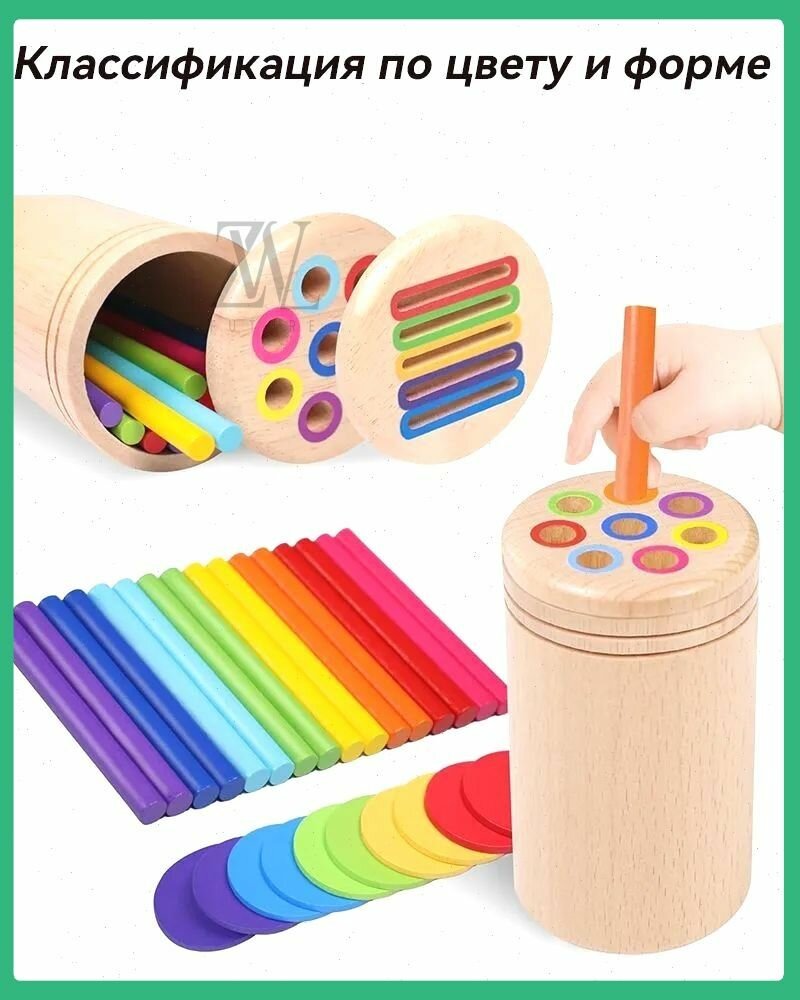 Деревянный сортер стаканчики для детей Монтессори, развивающая игрушка для мальчиков и девочек