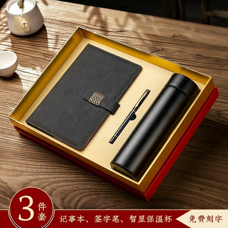 Набор бизнес-сувениров, корпоративные подарки, подарочная коробка с логотипом для клиентов и сотрудников, практичные подарки для мероприятий