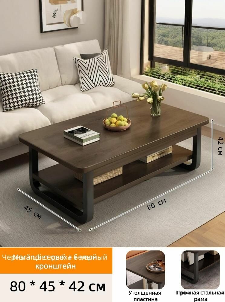 Журнальный столик из искусственного массива дерева