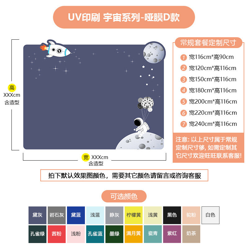 Граффити доска для стен магнитная двухслойная самоклеящаяся доска для письма UV Universe Series Просветление магнитная маленькая доска без пыли легко очищается