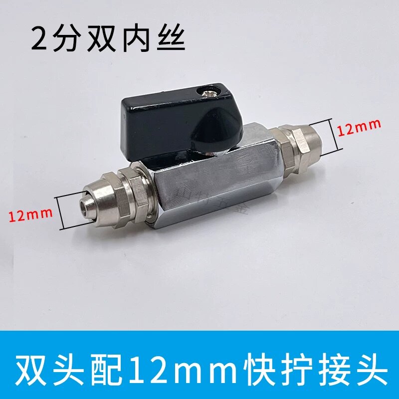 Пневматический мини-шаровой кран с шестигранным корпусом, 1/4-23 дюйма, DN810, с двойной внутренней и внешней резьбой,