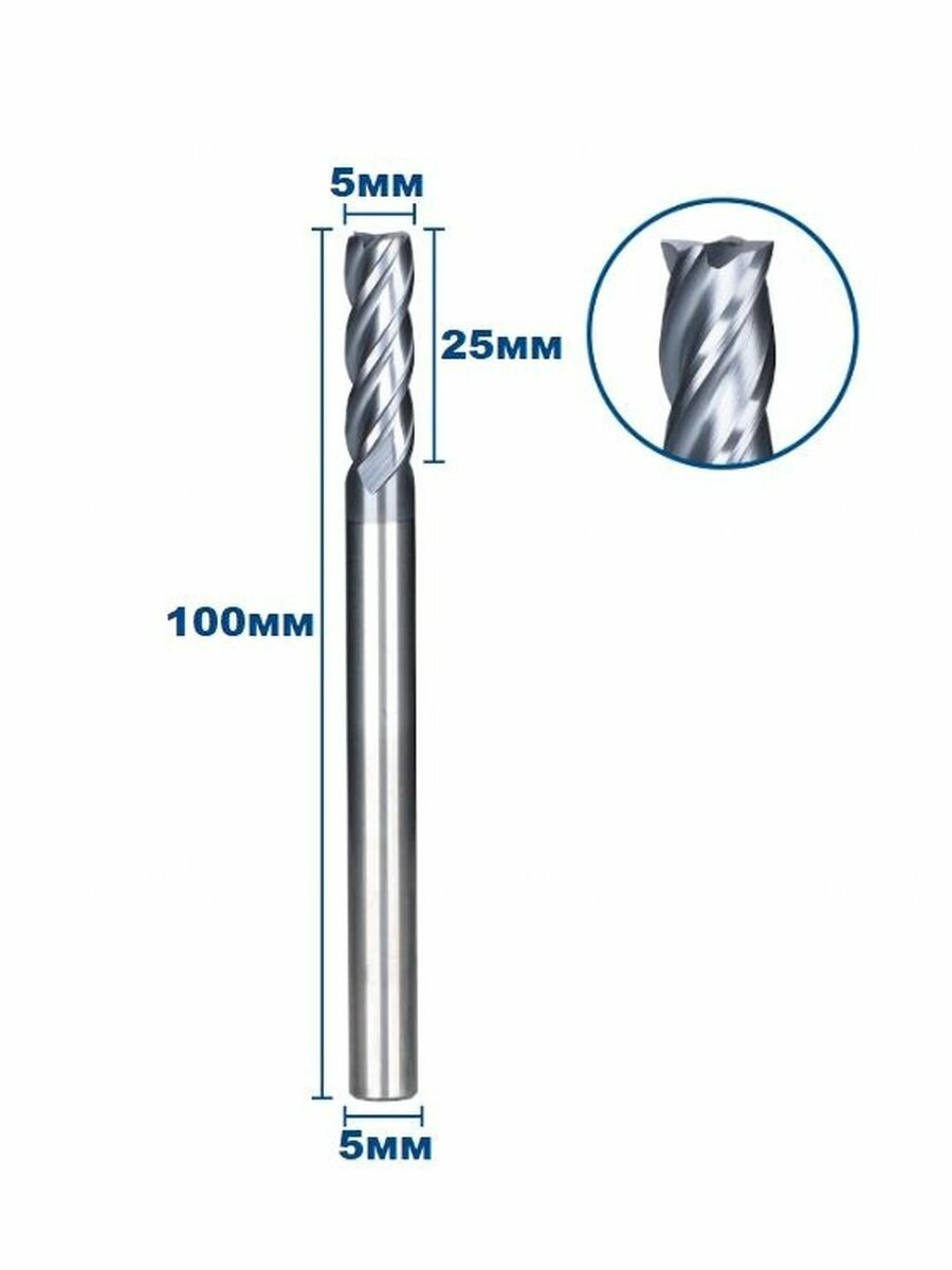 Фреза спиральная четырехзаходная XCAN 55 градусов, 5х5х25х100мм, по металлу
