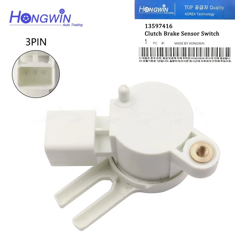 13597416, педаль сцепления тормоза, датчики положения, переключатель для Buick Chevrolet Sonic GMC Opel Vauxhall 25894753 94754740 22670896