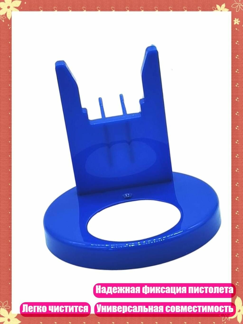 Термостойкая подставка для клеевых пистолетов предотвращает проливы и ожоги, Синий
