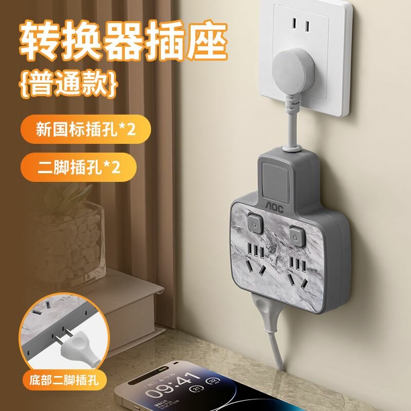 Адаптер AOC One-to-One с многофункциональным ночником, удлинитель для офиса и общежития, независимая розетка с выключателем