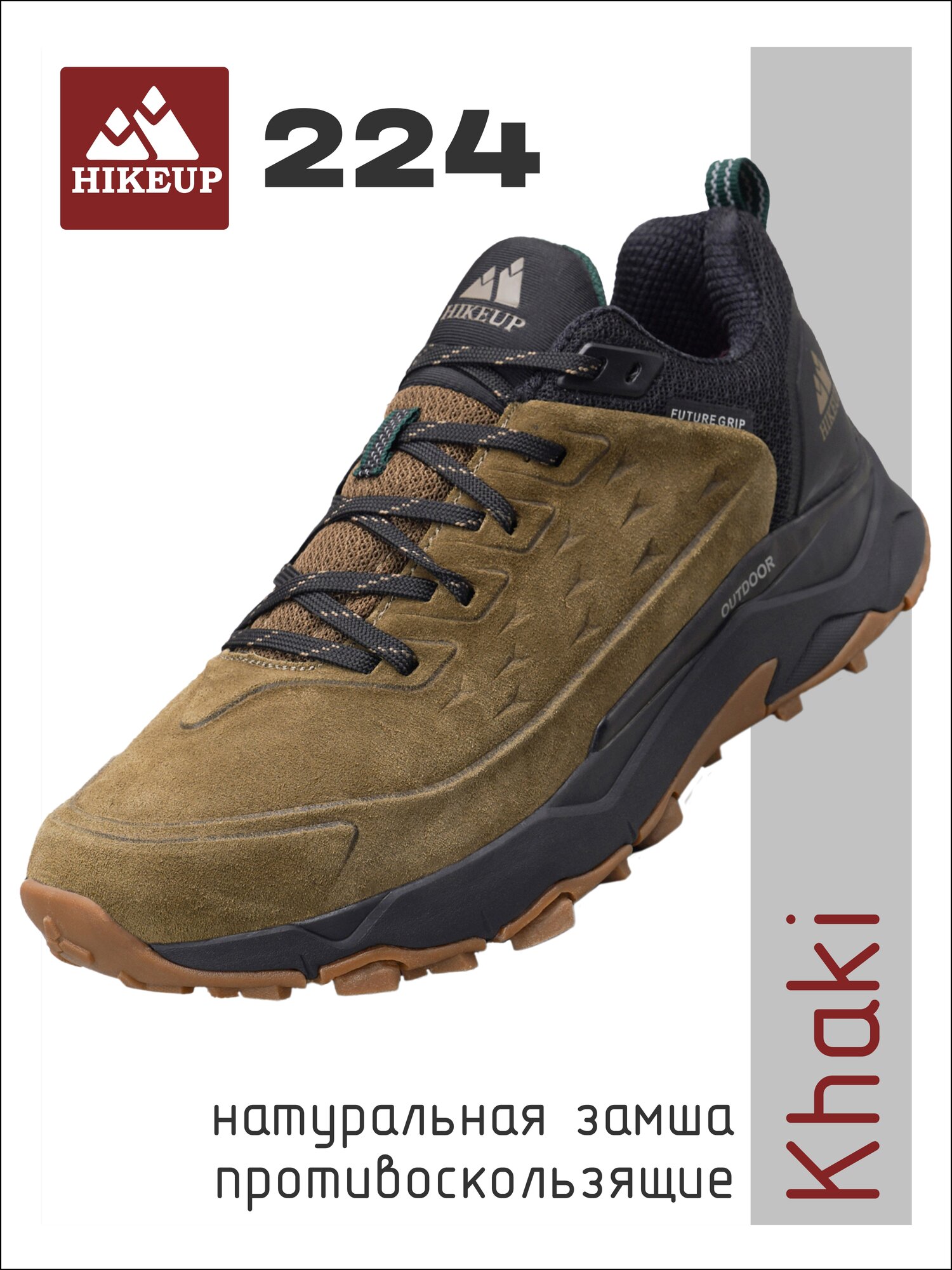 Кроссовки полуботинки