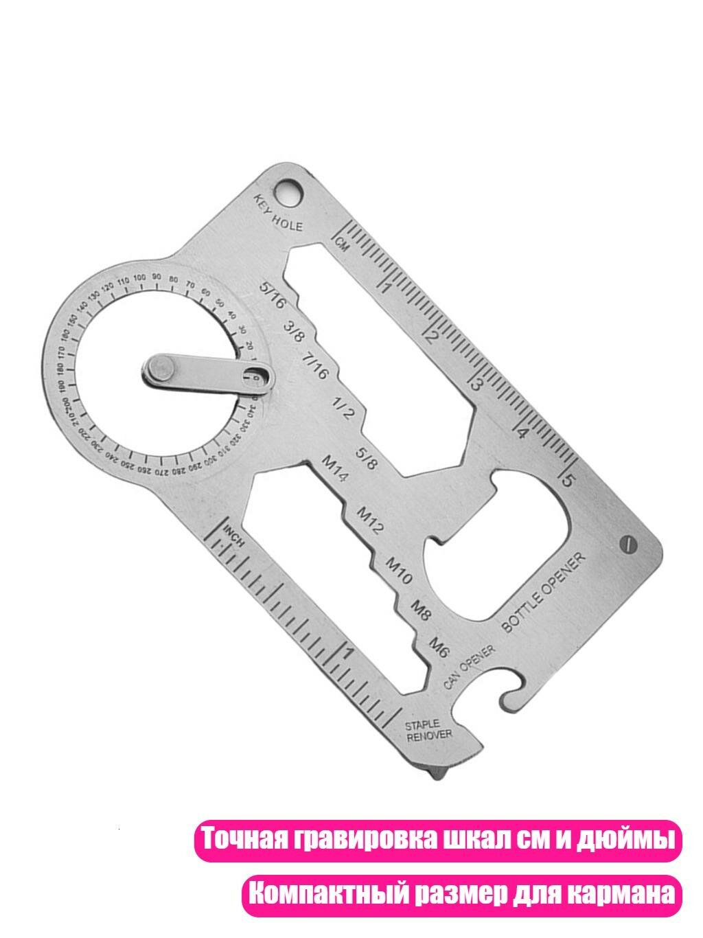 Стальные угломеры и линейки для точного измерения длины, серебро