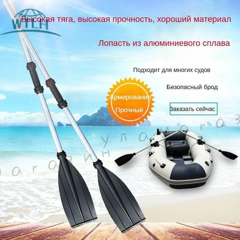 Весло для SUP-доски — фото 1