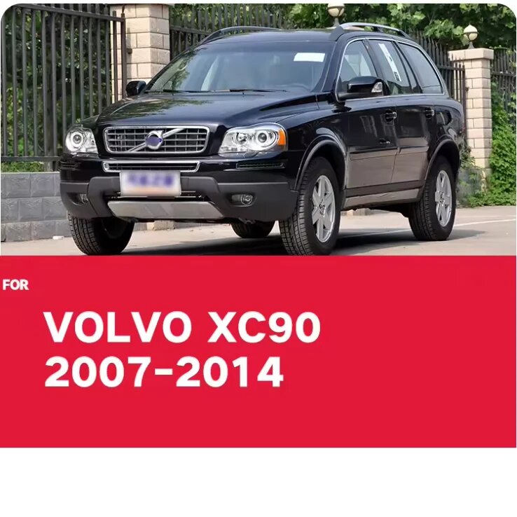 Брызговики для VOLVO XC90 2007-2024 2023 2022 2021, брызговики, брызговики, передние и xc90 2007