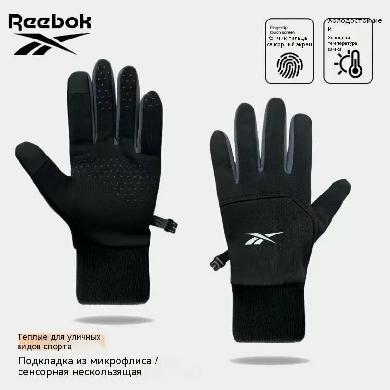 Reebok Велоперчатки, размер: M