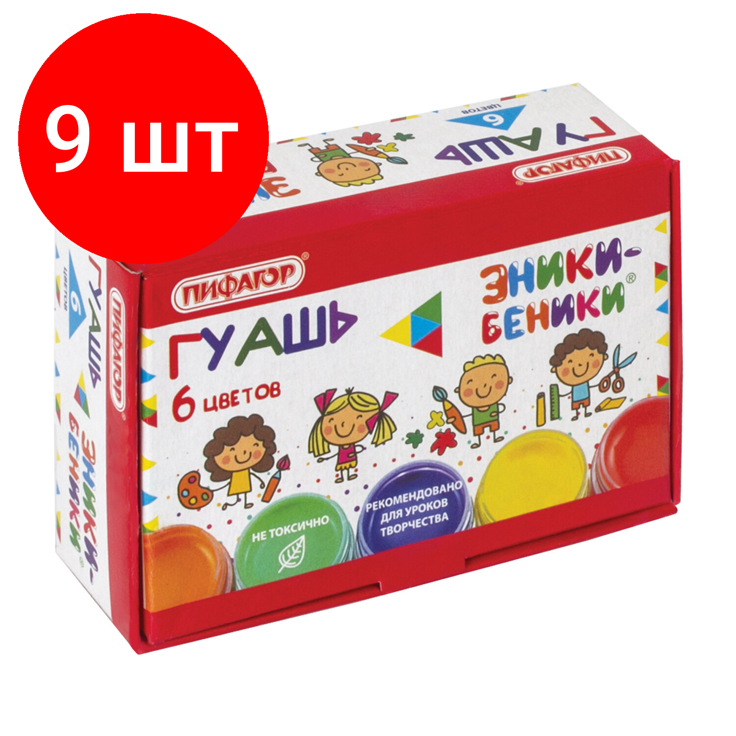 Комплект 9 шт, Гуашь пифагор эники-беники", 6 цветов по 10 мл, без кисти, картонная упаковка, 191329