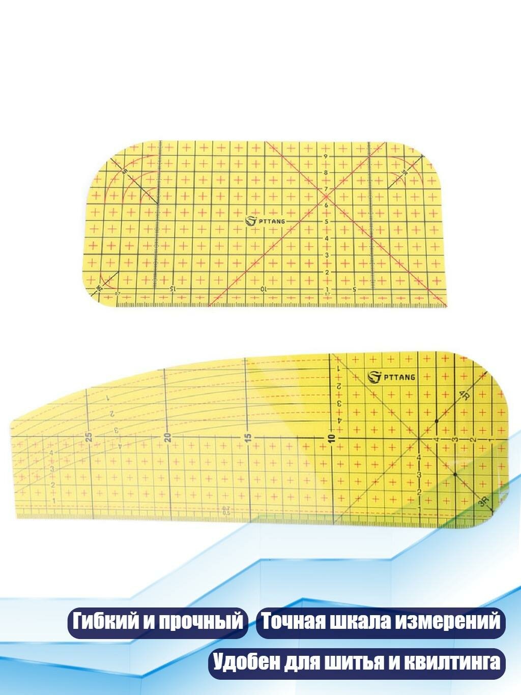 Линейки для горячей подгибки ткани