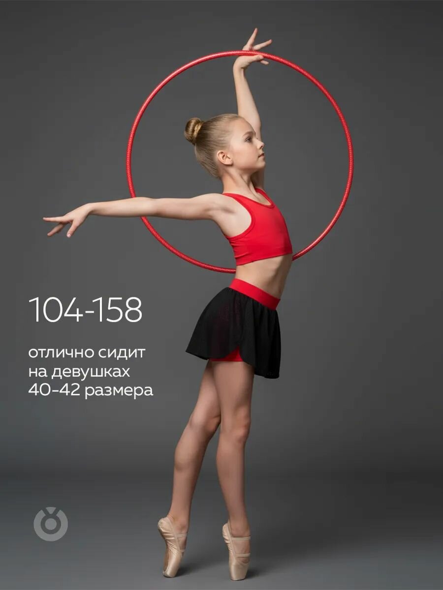 Комплект одежды